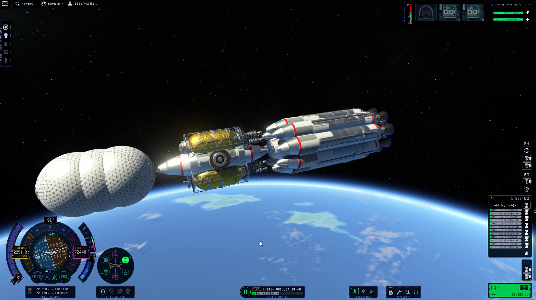 World Record! The Most Powerful SSTO - Challenges & Mission Ideas ...