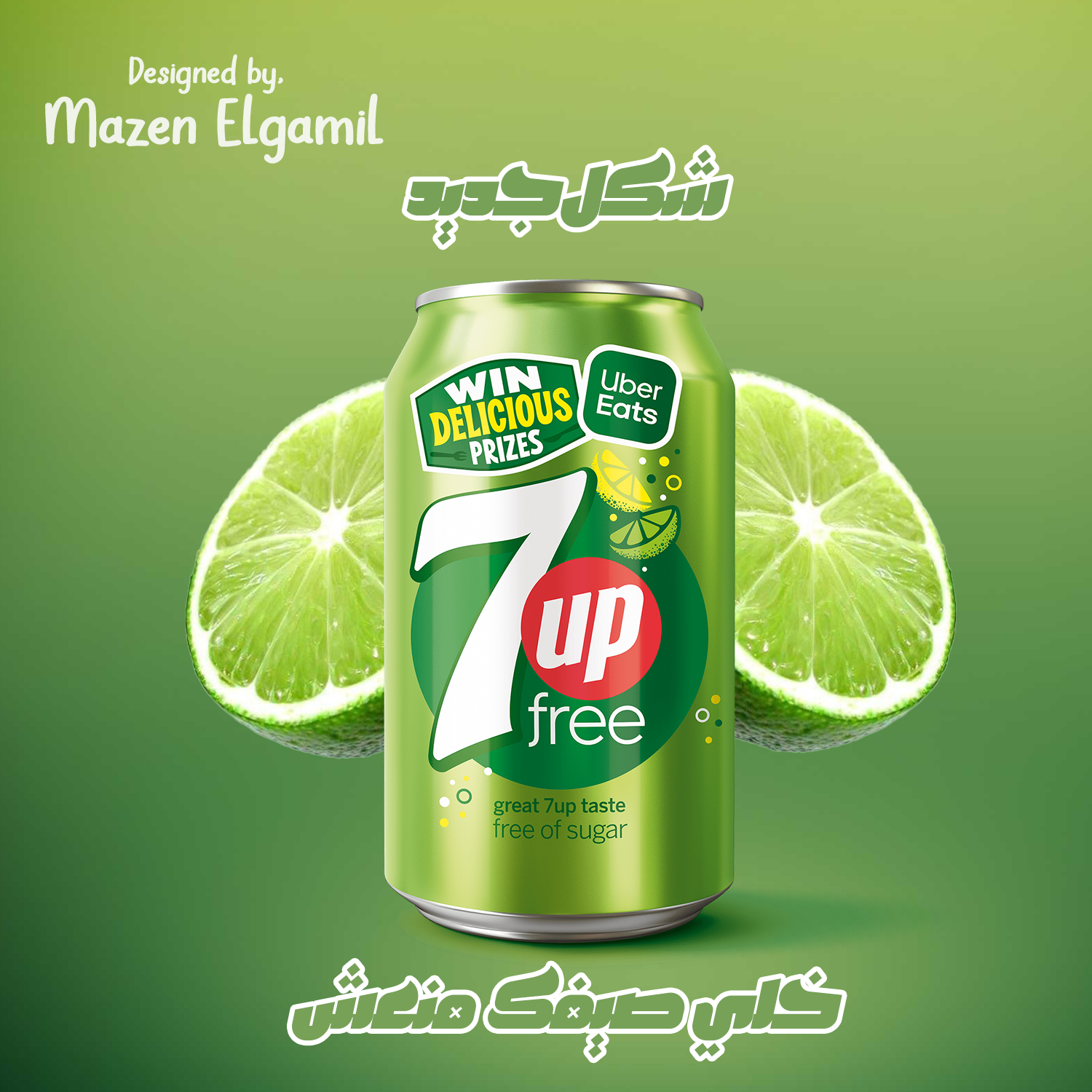 7-UP hosted at ImgBB — ImgBB