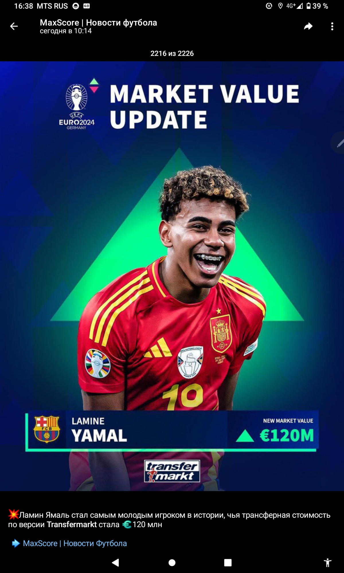 Screenshot-20240719-163809 hosted at ImgBB — ImgBB