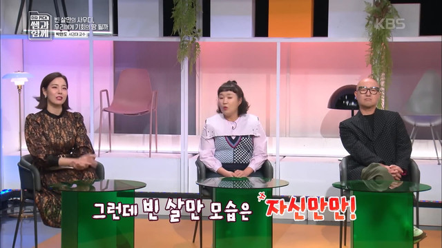 KBS-221113-mp4-20221130-154403-816 hosted at ImgBB — ImgBB