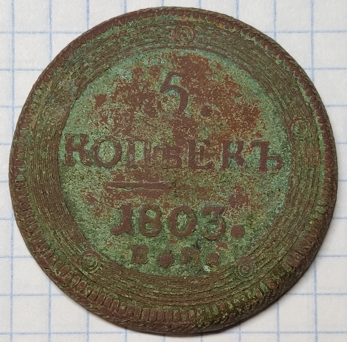 IMG-20241101-173119 hosted at ImgBB — ImgBB