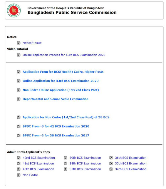 44th BCS Result 2024 - 44th BCS Preliminary Result - BDJobResults