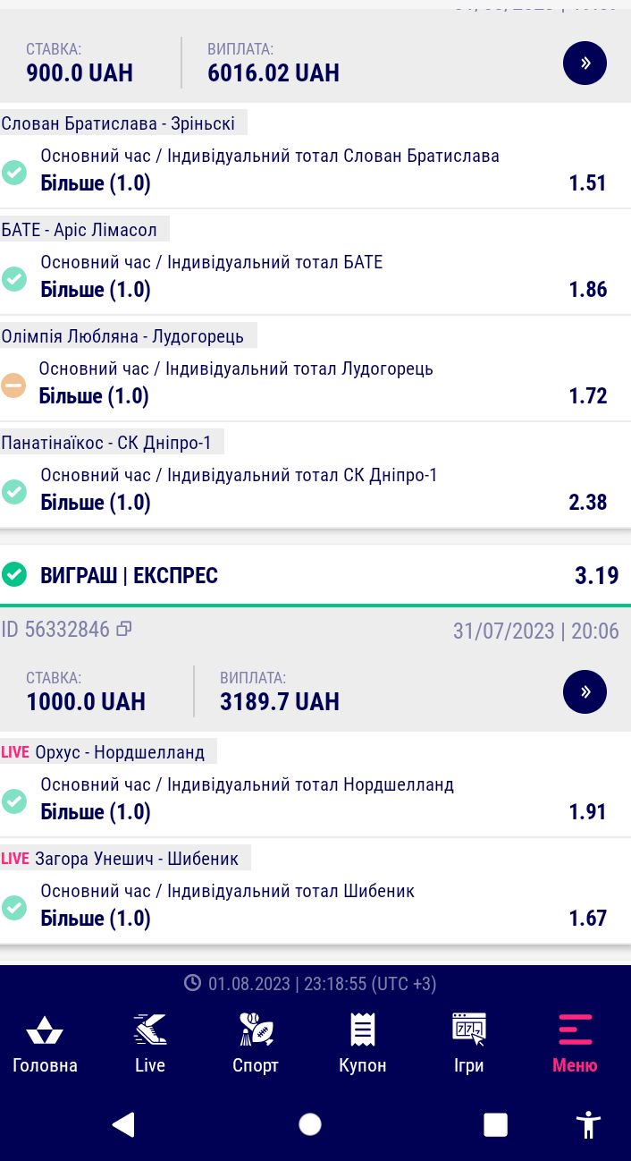 Screenshot-20230801-231855 hosted at ImgBB — ImgBB