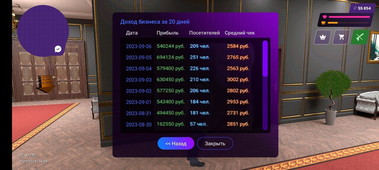 IMG-20230907-145850-438 hosted at ImgBB — ImgBB