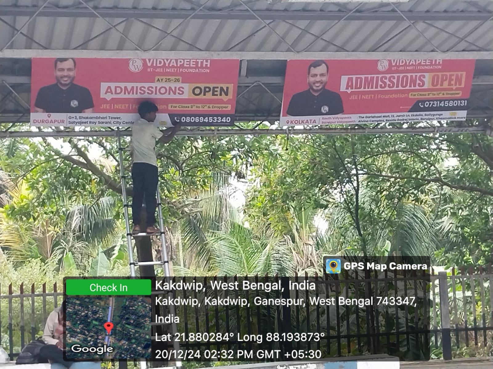 Kakdwip-1 hosted at ImgBB — ImgBB