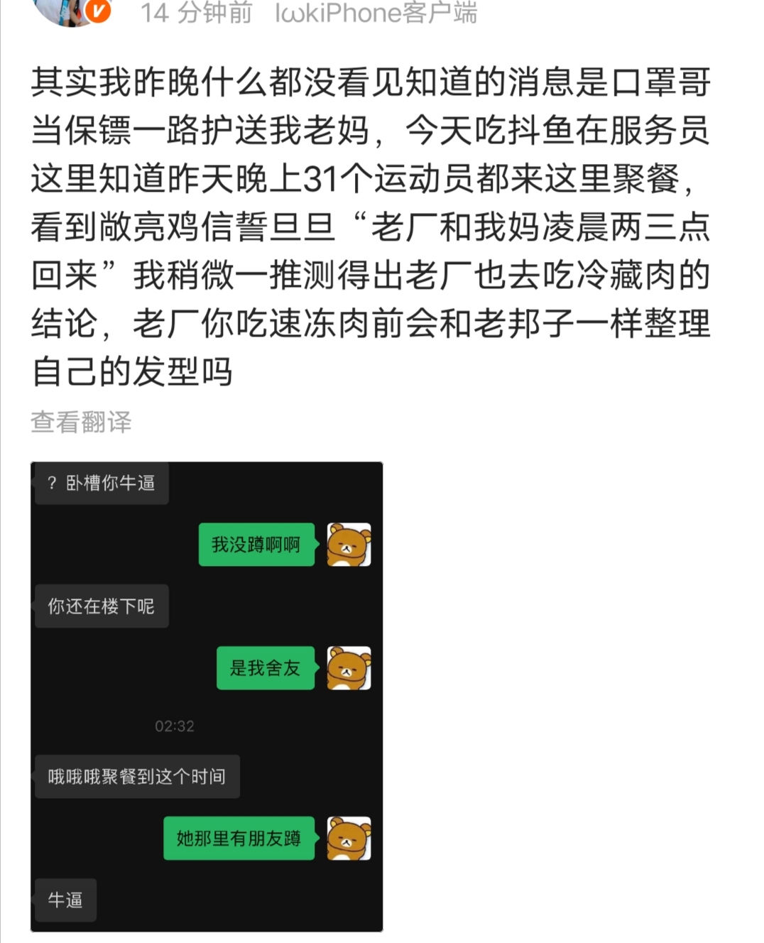 Screenshot-20250224-185754 hosted at ImgBB — ImgBB