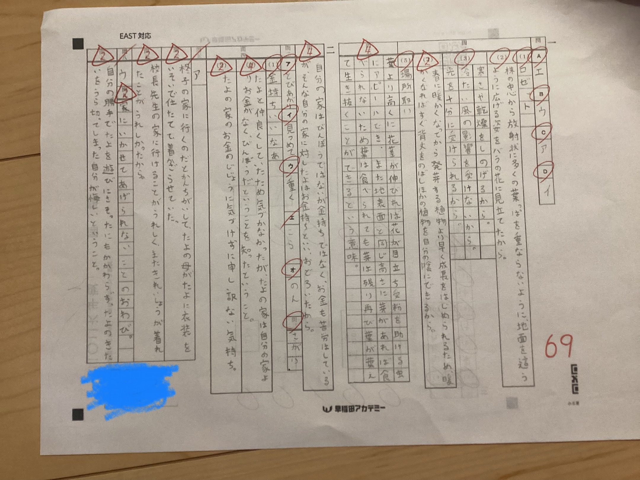 IMG-0424 hosted at ImgBB — ImgBB