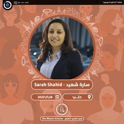 Sarah-Shahid hosted at ImgBB — ImgBB