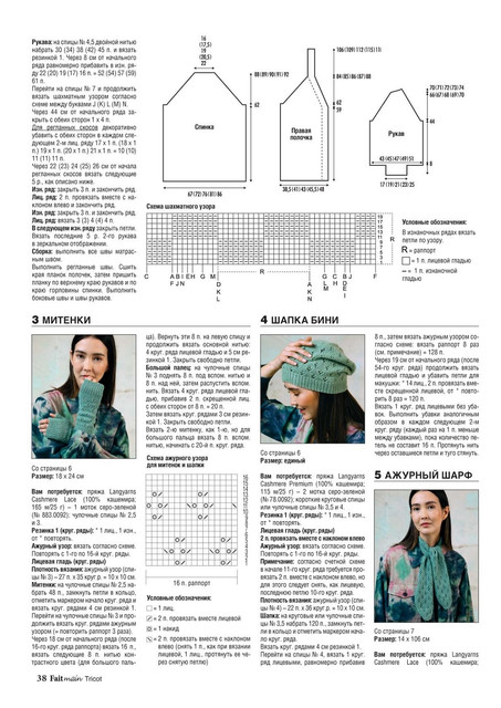 Page-00038 hosted at ImgBB — ImgBB