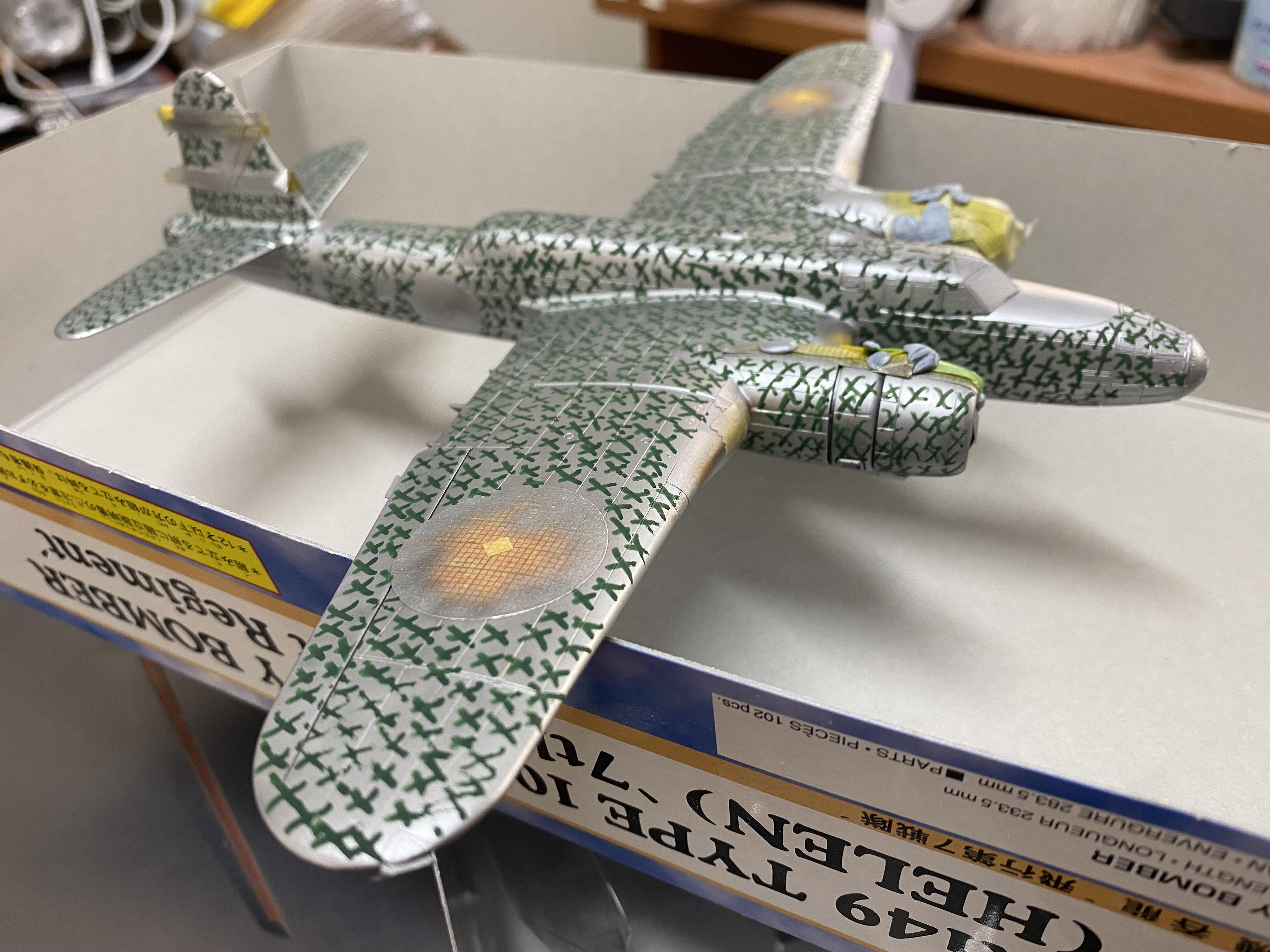 Ki-49 Donryu (Helen) heavy bomber-IJA 7th Flight Regiment (Hasegawa 1/ ...