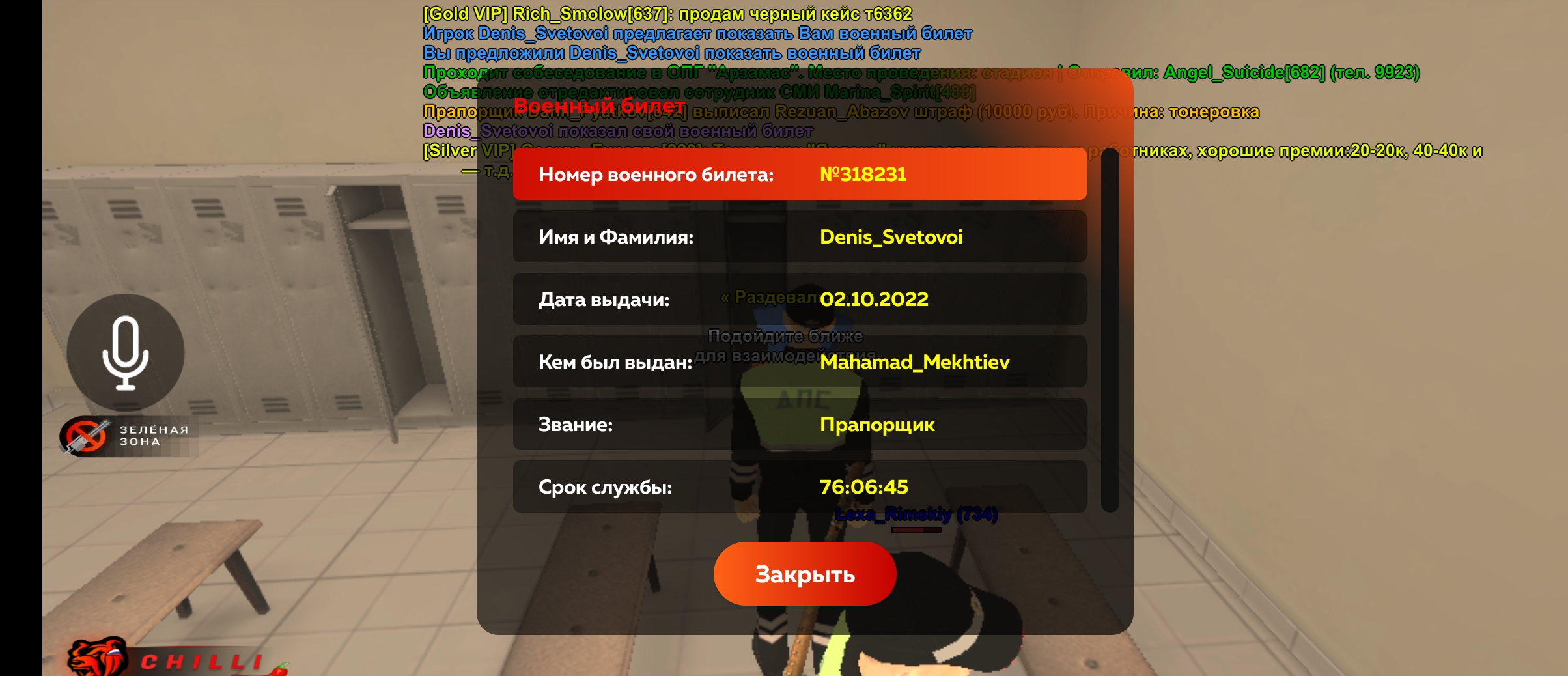 Screenshot-20221003-125253-BLACK-RUSSIA hosted at ImgBB — ImgBB