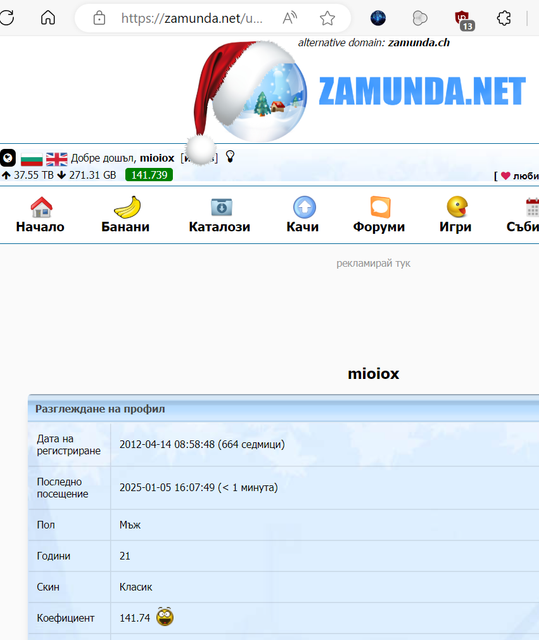 Screenshot-2025-01-05-160841 hosted at ImgBB — ImgBB