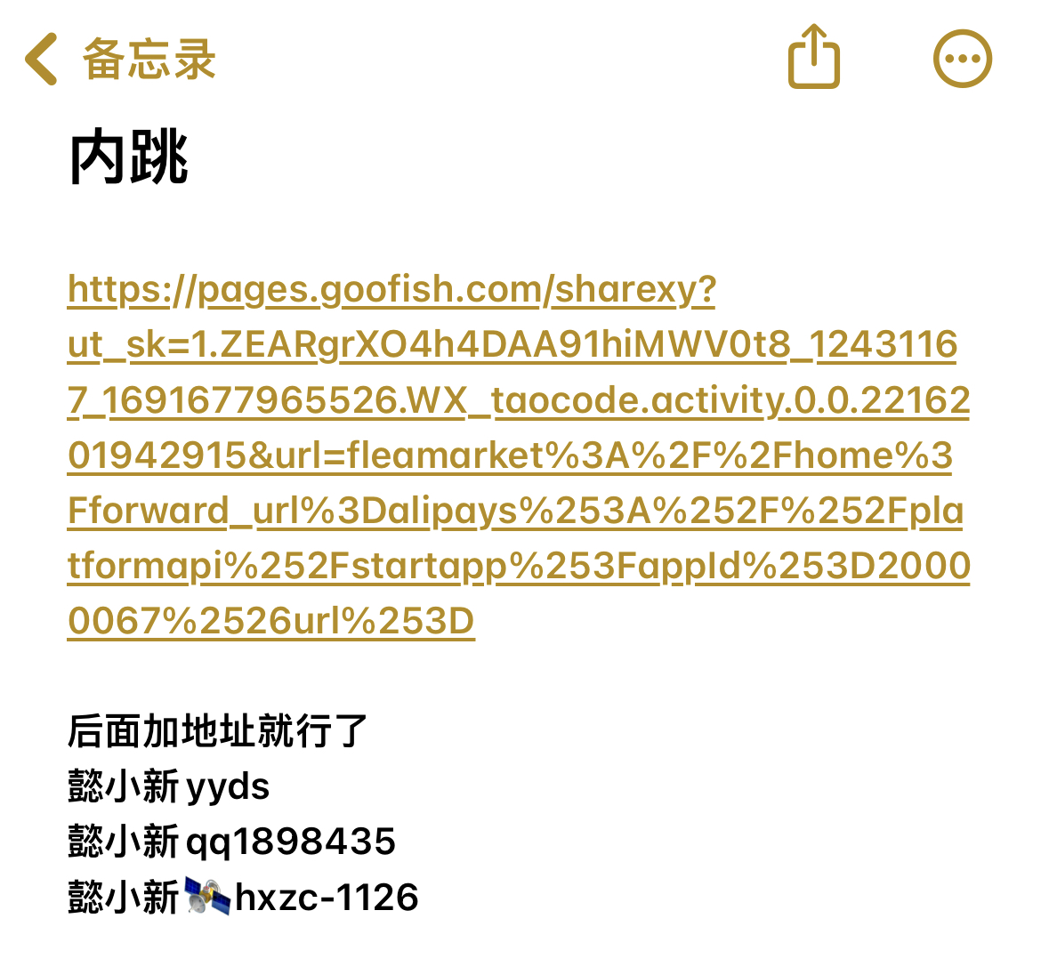 IMG-2733 hosted at ImgBB — ImgBB