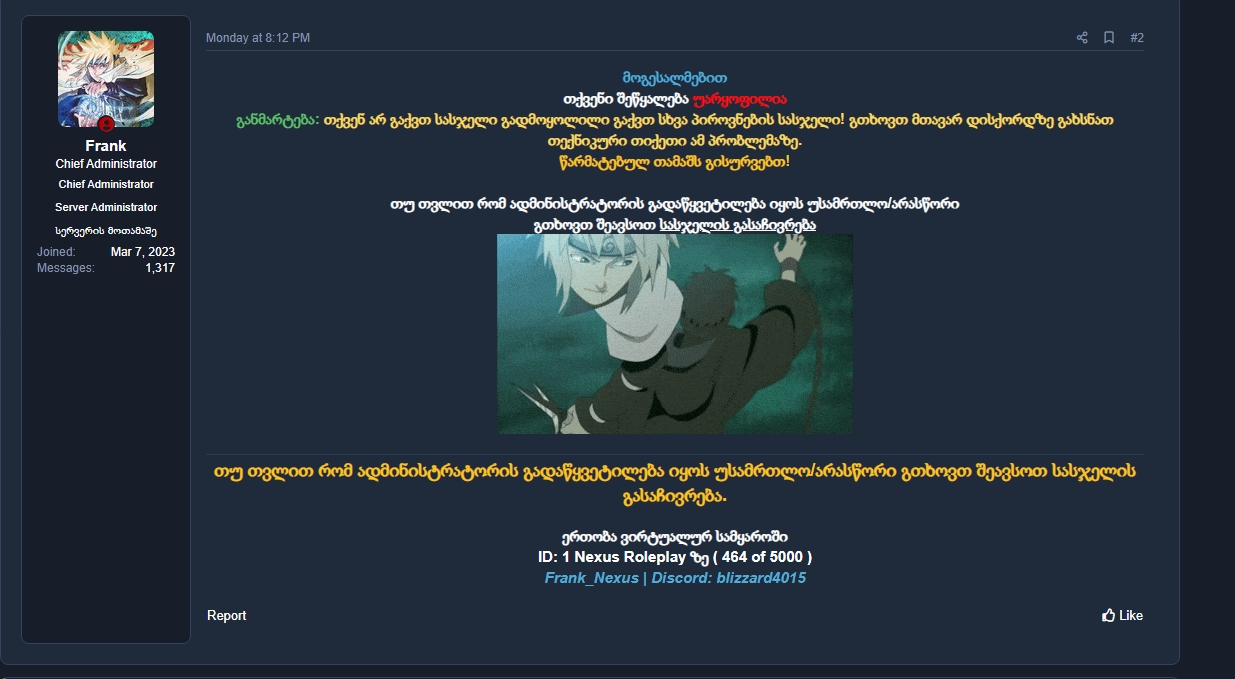 Screenshot-13-2-2025-204725-ge-forum-nexus-rp-net hosted at ImgBB — ImgBB