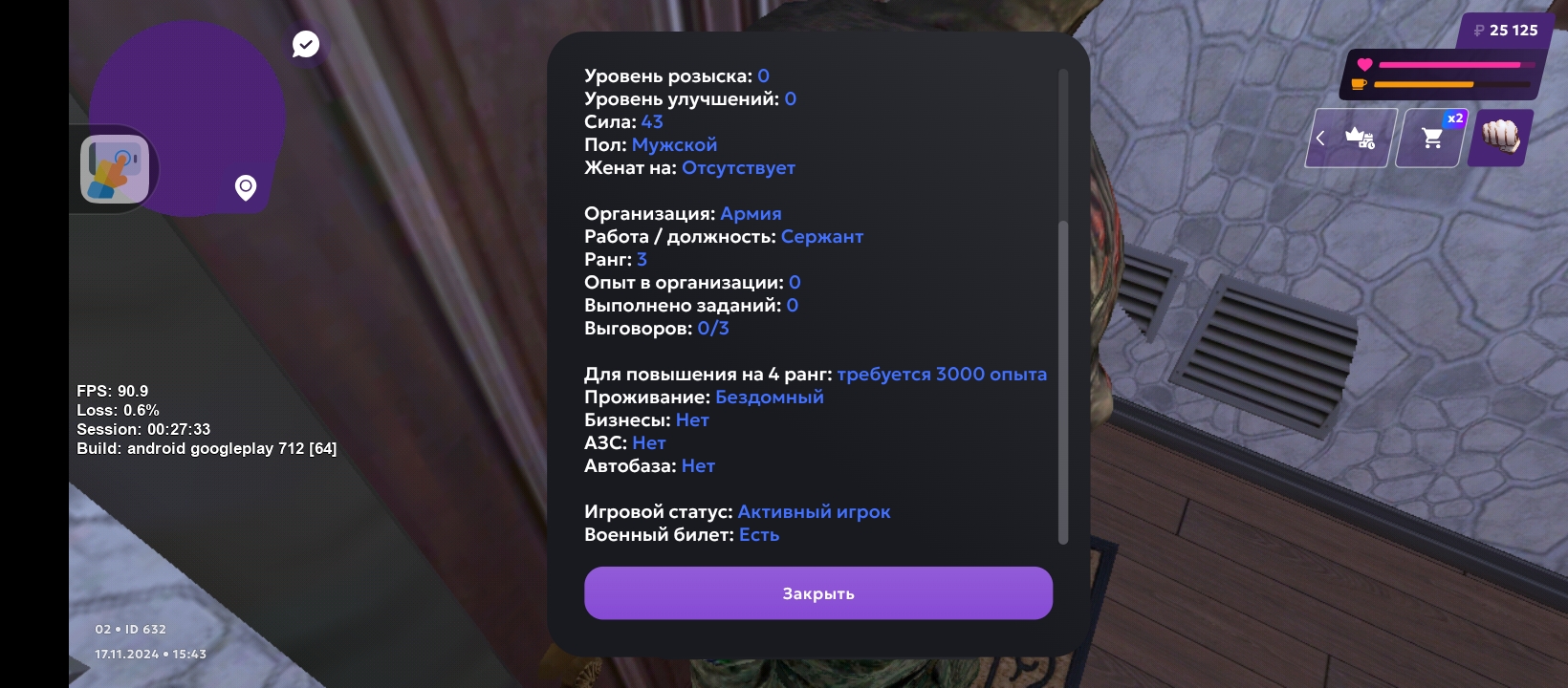 Screenshot-20241117-154349 hosted at ImgBB — ImgBB