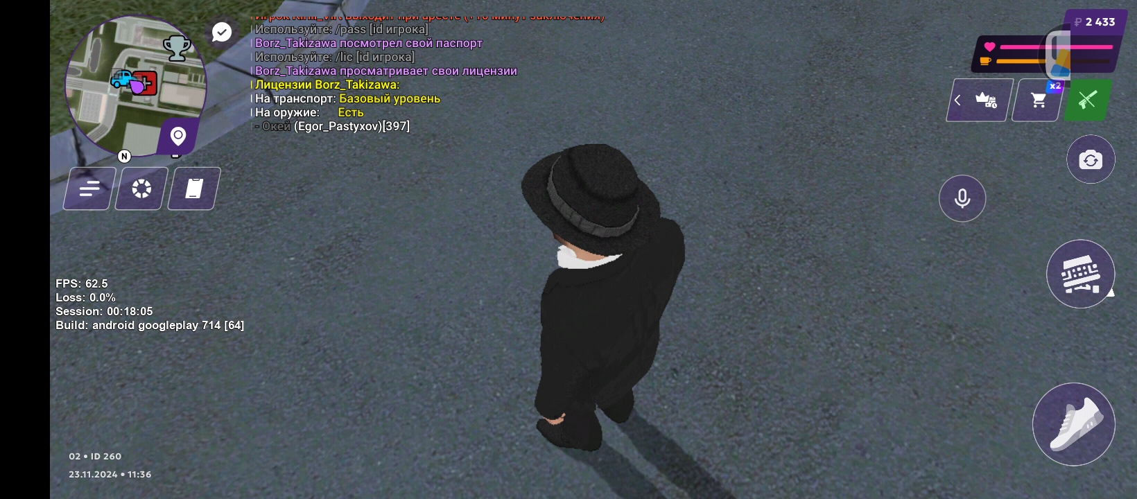 Screenshot-20241123-113700 hosted at ImgBB — ImgBB