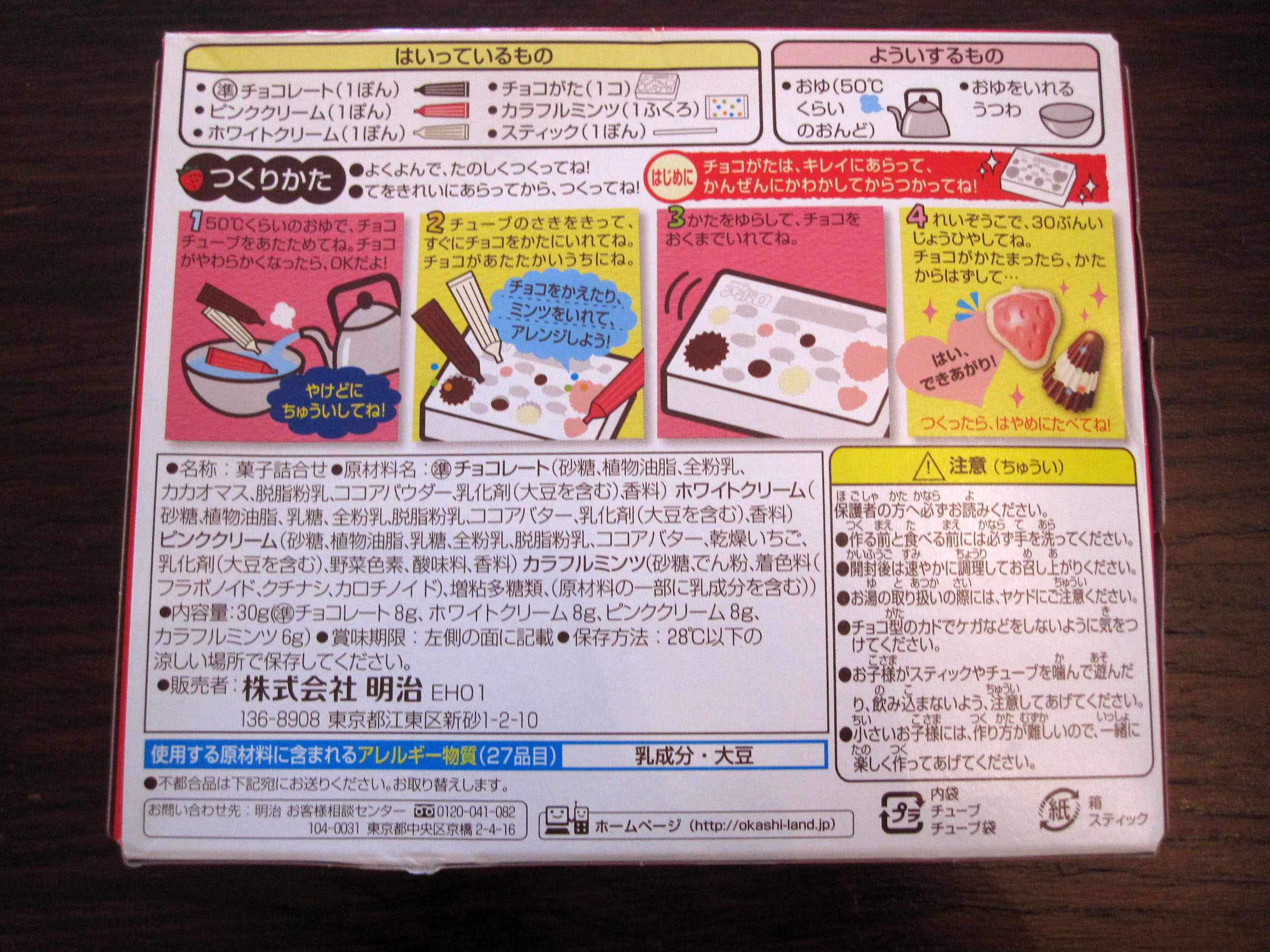 Meiji Chocolate Apollo set and some other mini Japanese food rev ...