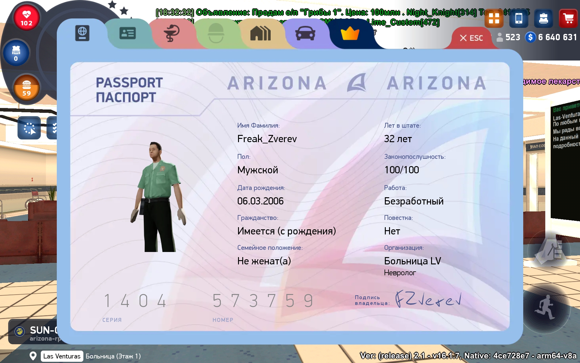 Screenshot-20250527-183239-com-arizona21-game-GTASA hosted at ImgBB — ImgBB