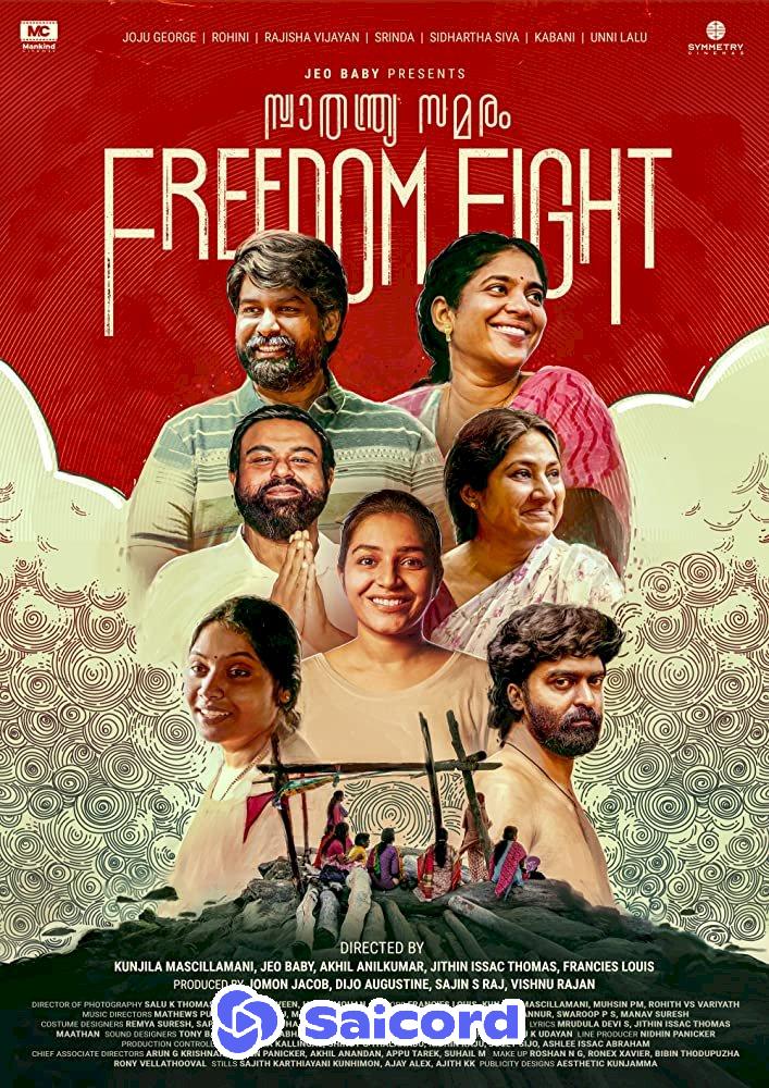 Freedom-Fight-2022 hosted at ImgBB — ImgBB