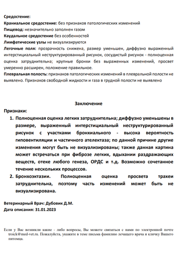 IMG-20230204-151850 hosted at ImgBB — ImgBB