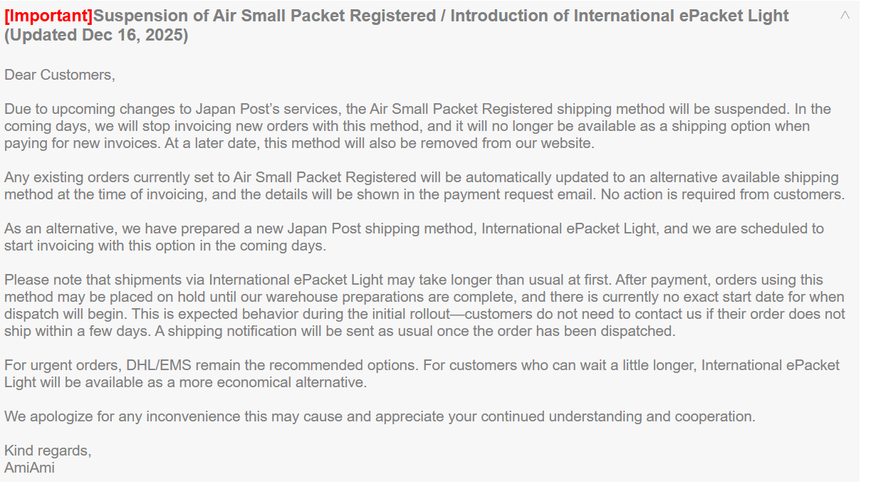 Amiami & suspension of Reg. Small Air Packet — MyFigureCollection.net