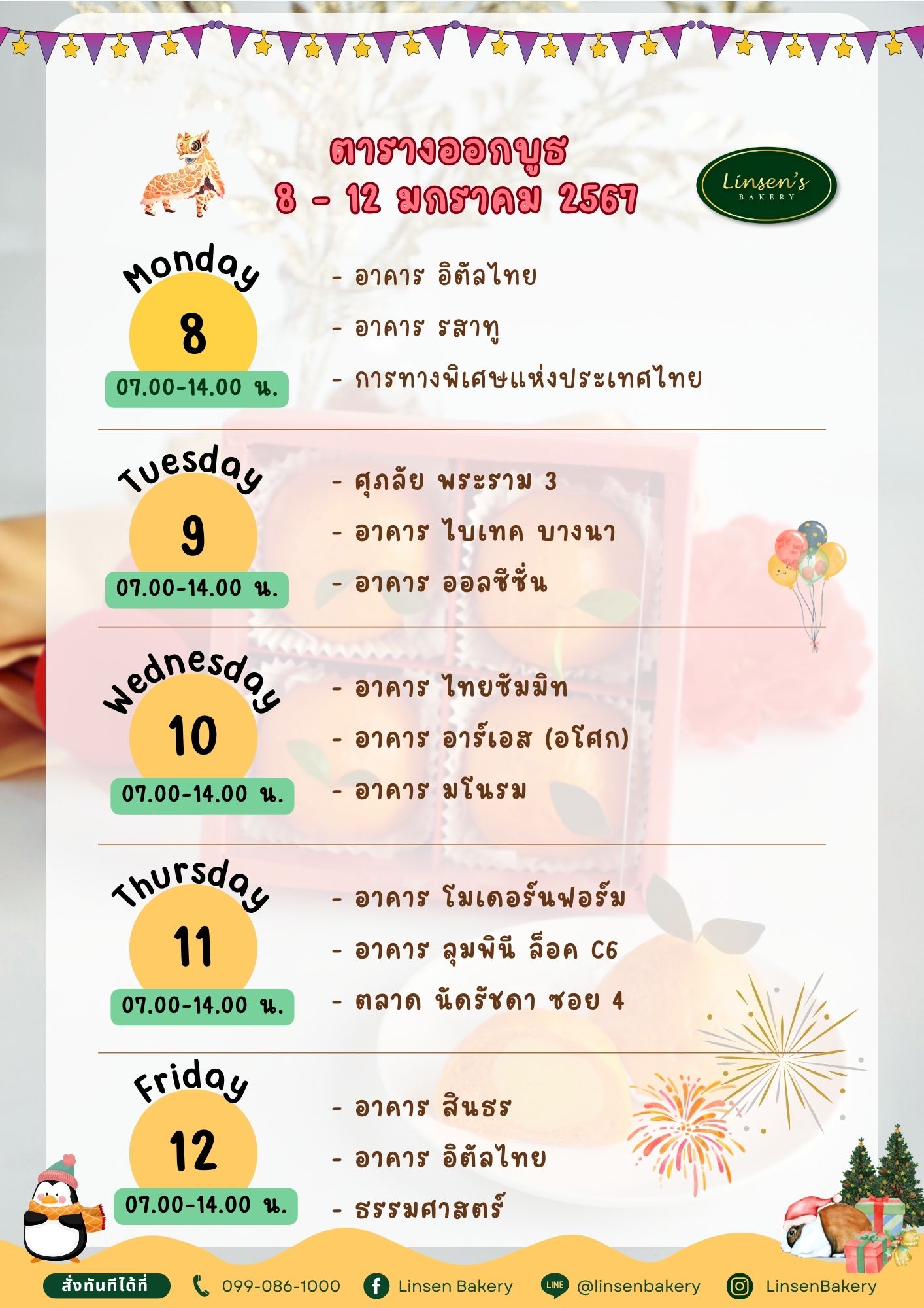 Blue-Yellow-Modern-Weekly-Schedule-Planner hosted at ImgBB — ImgBB