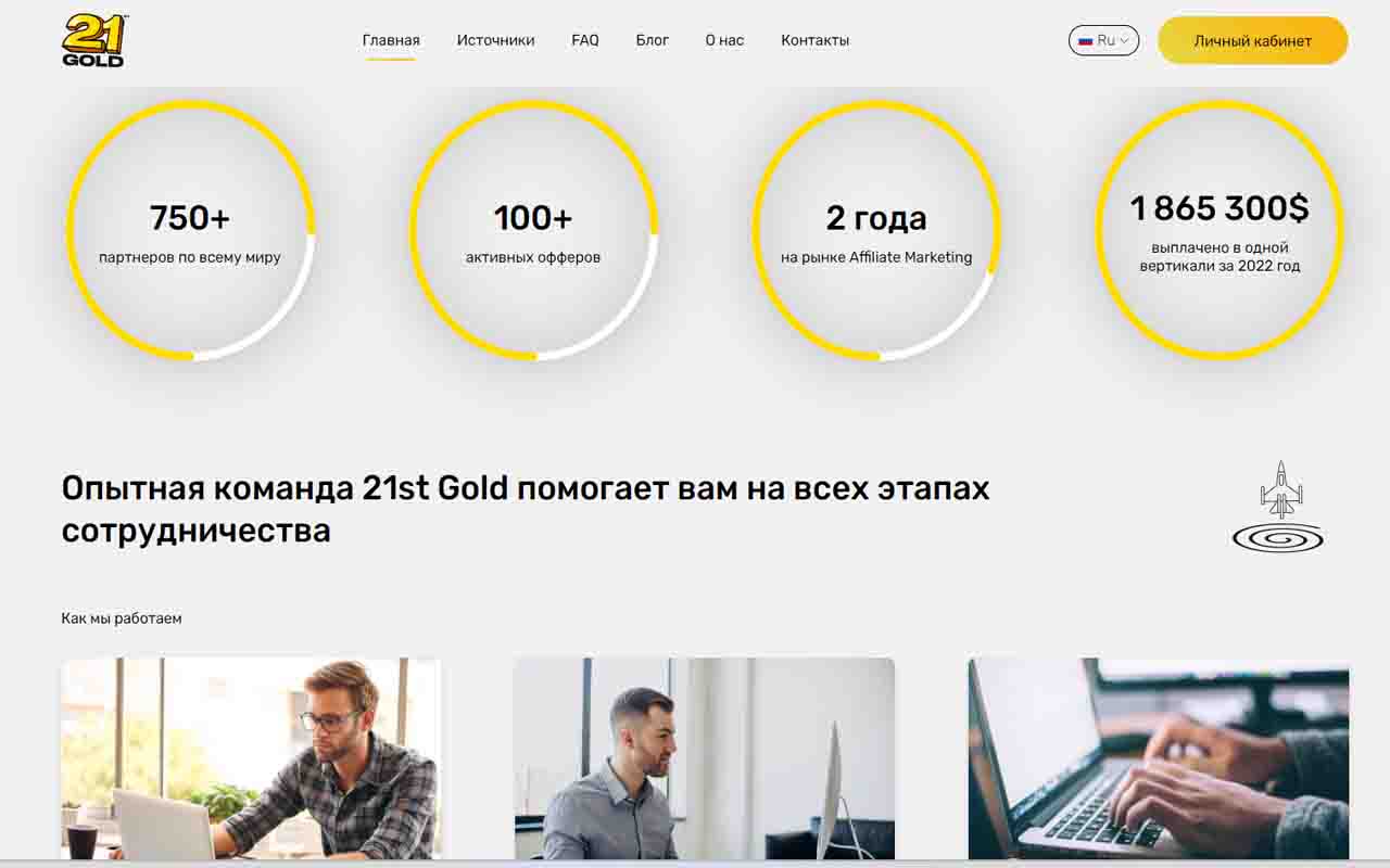 21-2 hosted at ImgBB — ImgBB