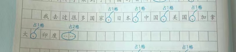 punctuation - Is it acceptable to add a 句号 (full stop 。) at the end of ...