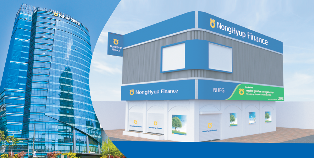 NongHyup Finance (Cambodia) Plc