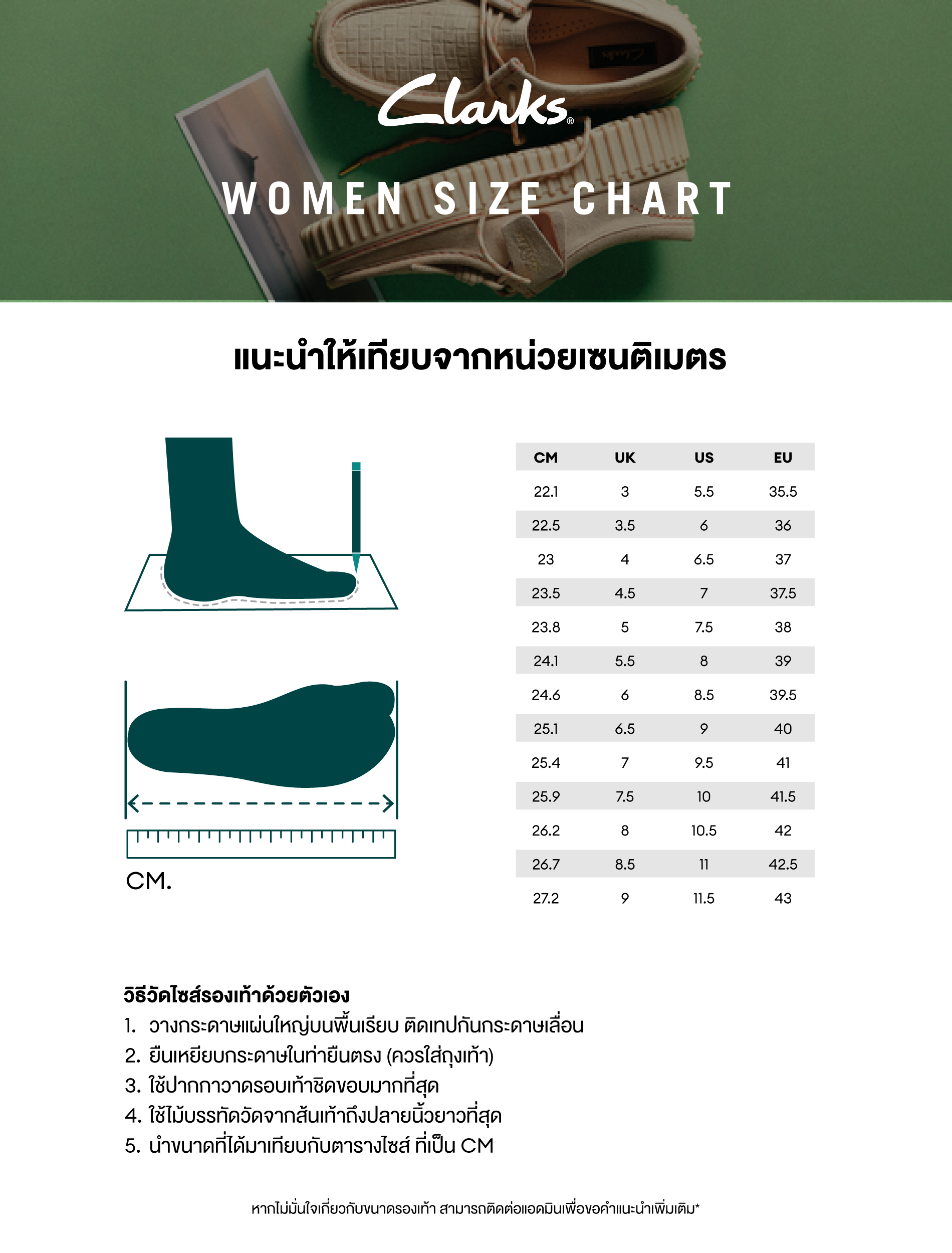 CLARKS รองเท้าผ้าใบ ผู้หญิง MAYHILL WALK สี LIGHT GREEN LEATHER | ลด 37 ...