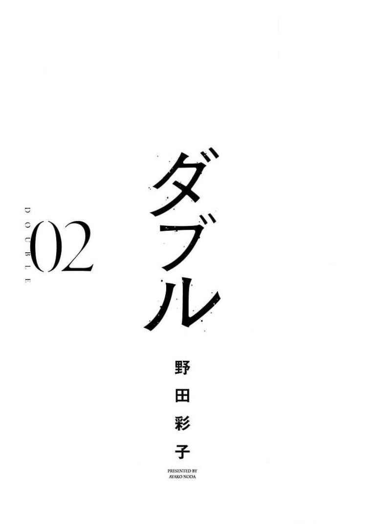 double ch.07 – hố tiền sử