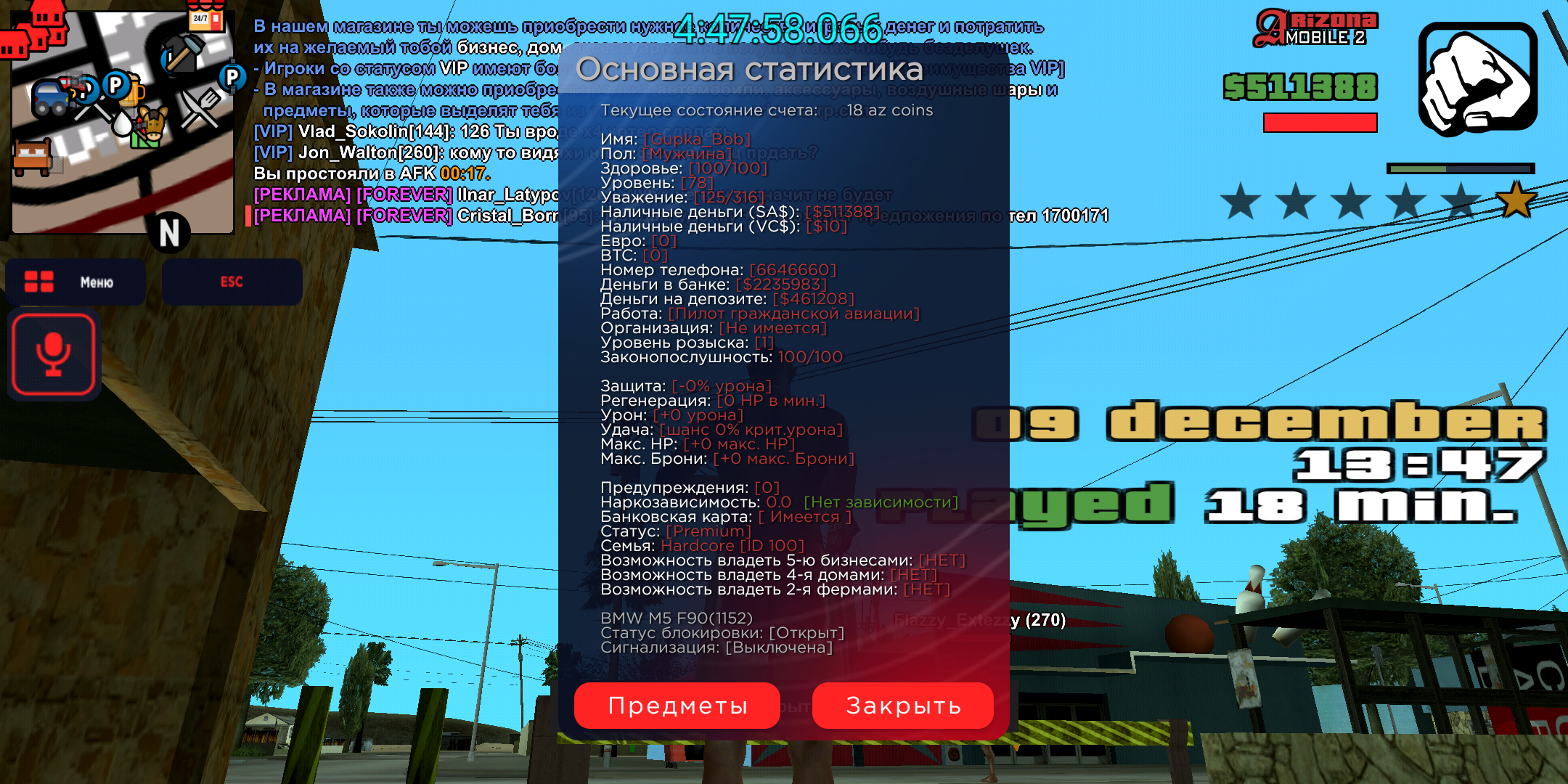 Screenshot-20221209-164758-Arizona hosted at ImgBB — ImgBB