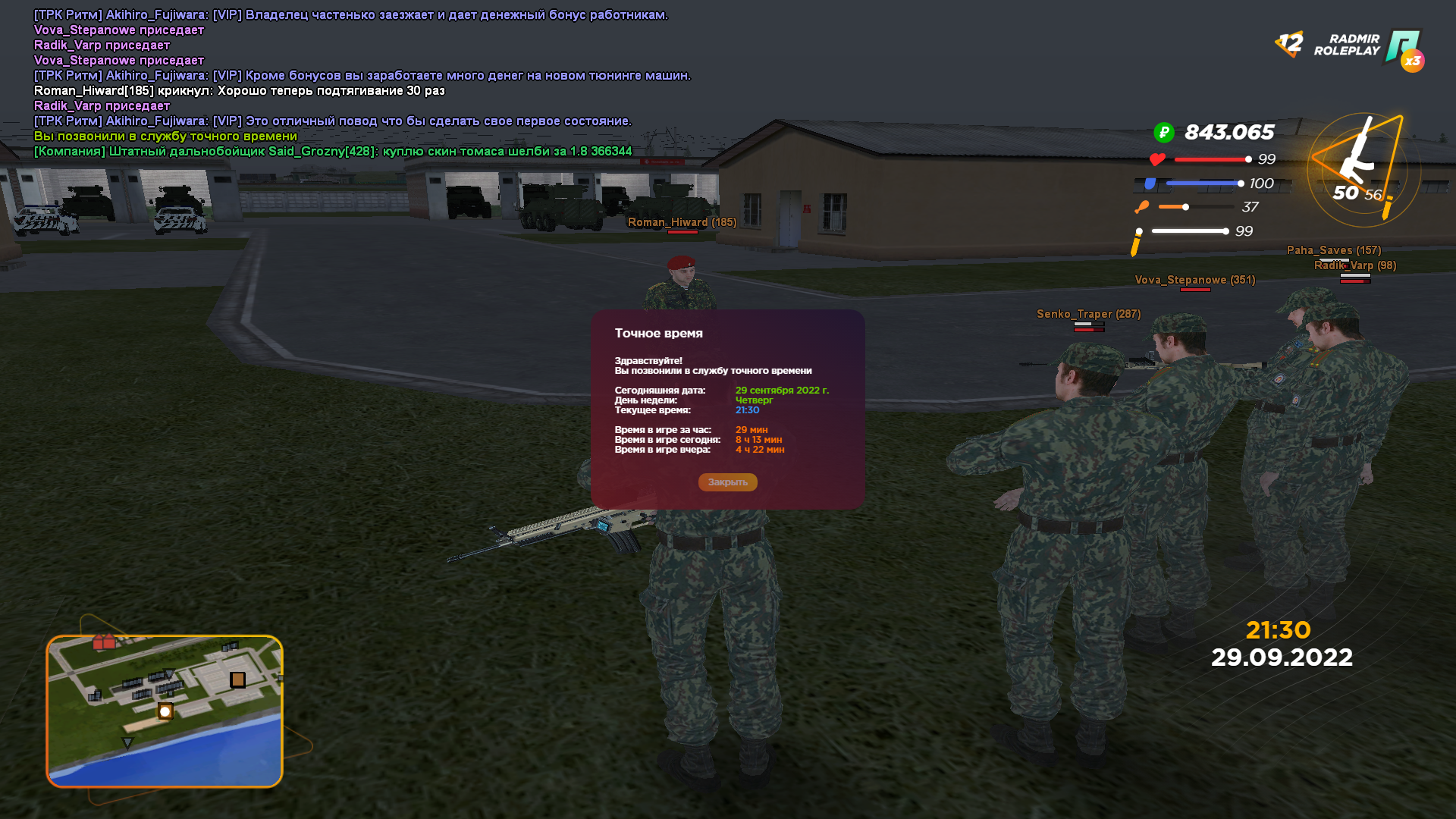 sa-mp-152 hosted at ImgBB — ImgBB