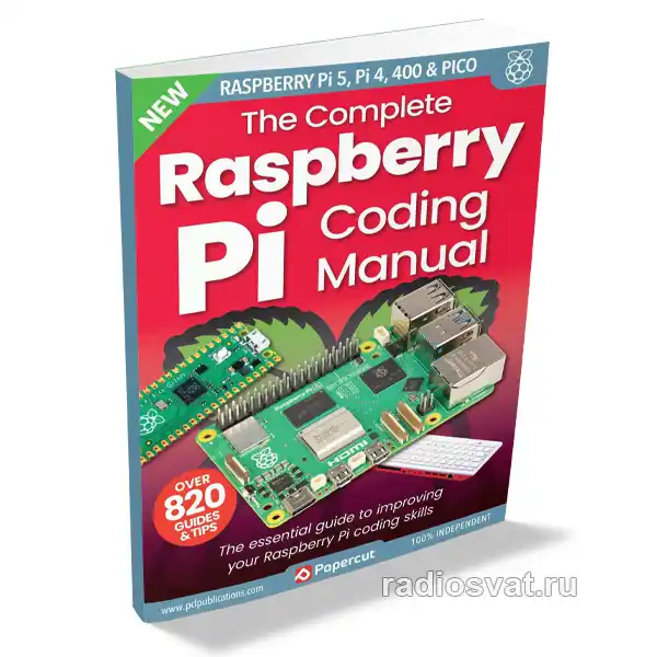 The Complete Raspberry Pi Coding Manual 21th Edition 2024 2450