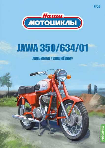Наши мотоциклы №56 JAVA 350/634/01 (2024) » Скачать Технические и ...