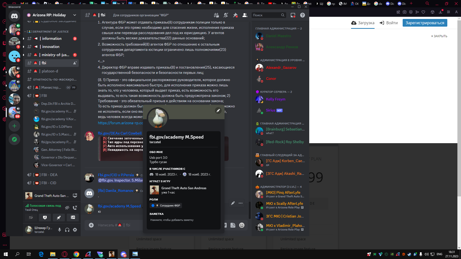 2023-11-27-183128412 hosted at ImgBB — ImgBB