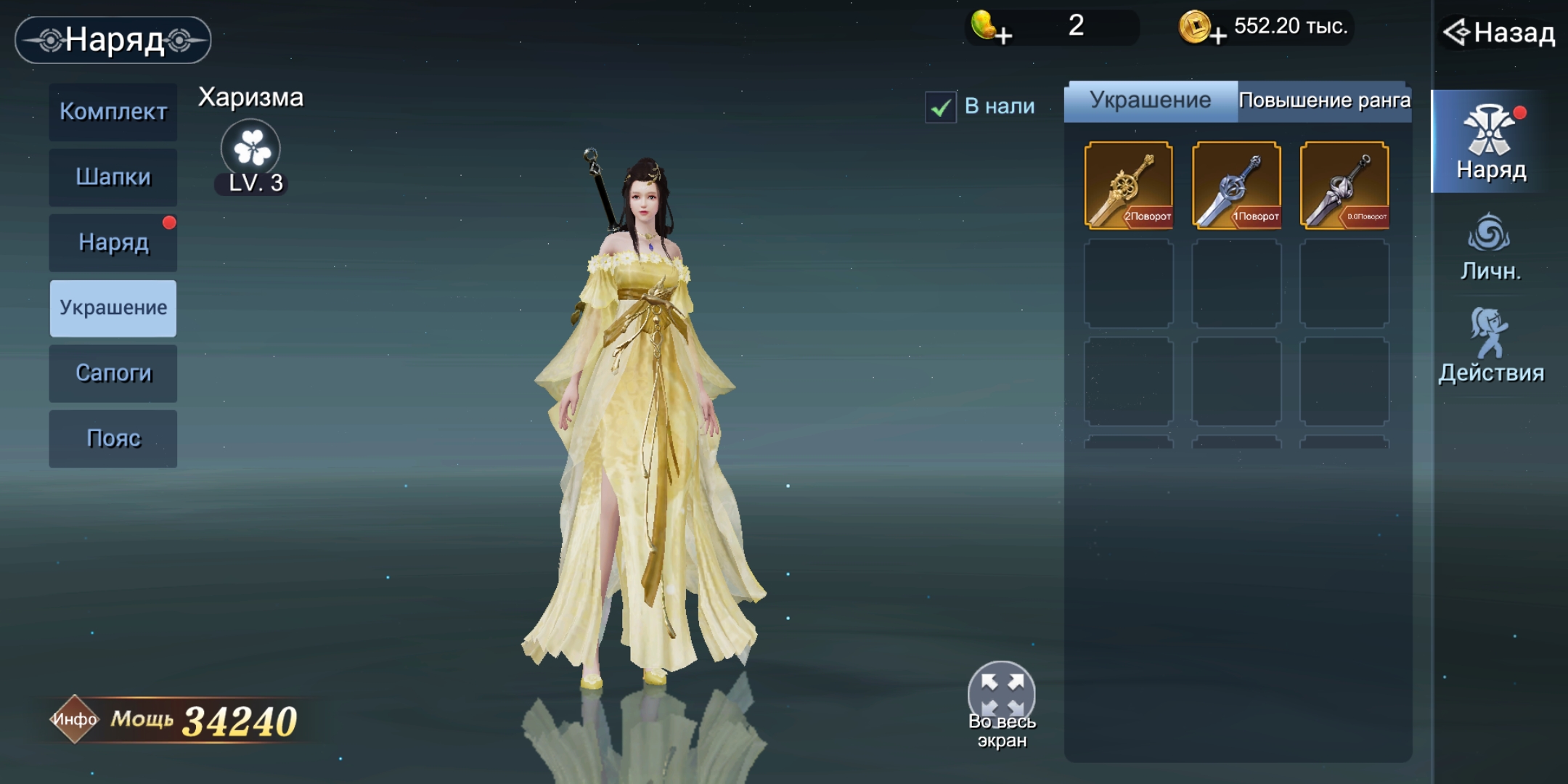 Screenshot-2022-08-02-11-06-09-277-com-espritgames-rpg-nine-songs hosted at ImgBB — ImgBB