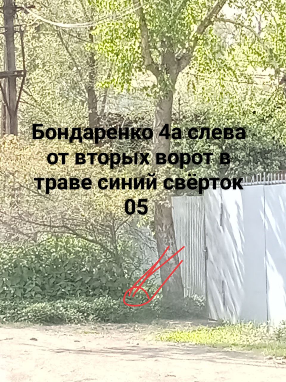 IMG-20250424-184016-990 hosted at ImgBB — ImgBB