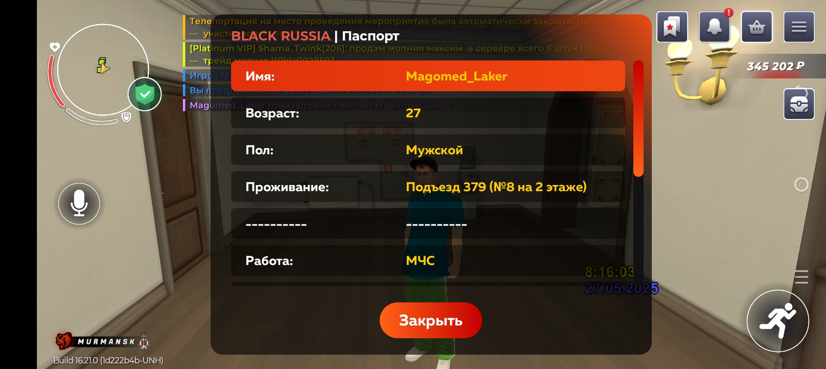 Screenshot-20250527-081608 hosted at ImgBB — ImgBB