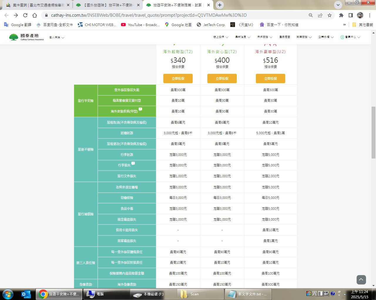 A3-EA267-C-32-F2-47-BB-AA9-A-A9-ADDD442-CC7 hosted at ImgBB — ImgBB