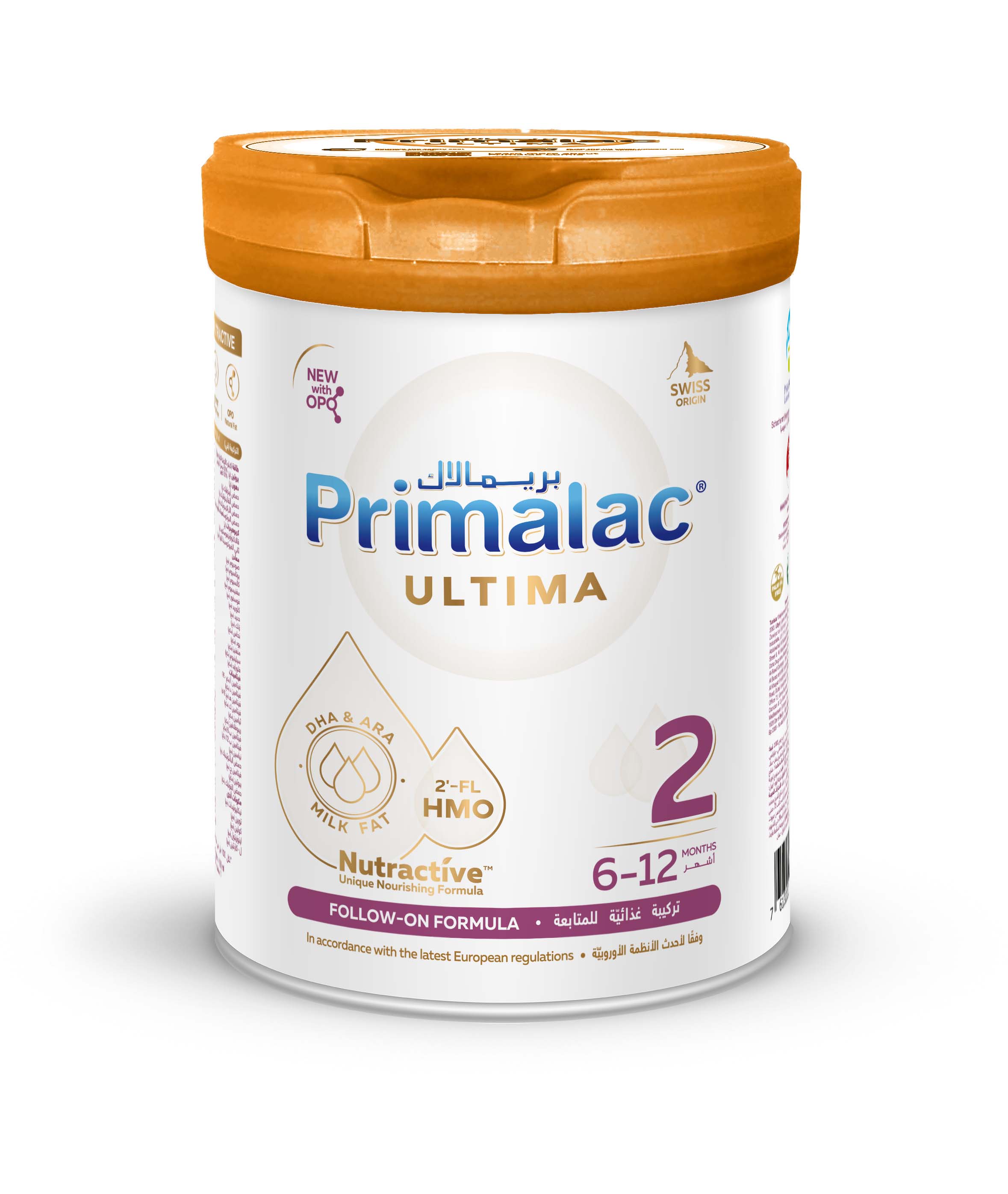 Primalac-Ultima-2-3d hosted at ImgBB — ImgBB