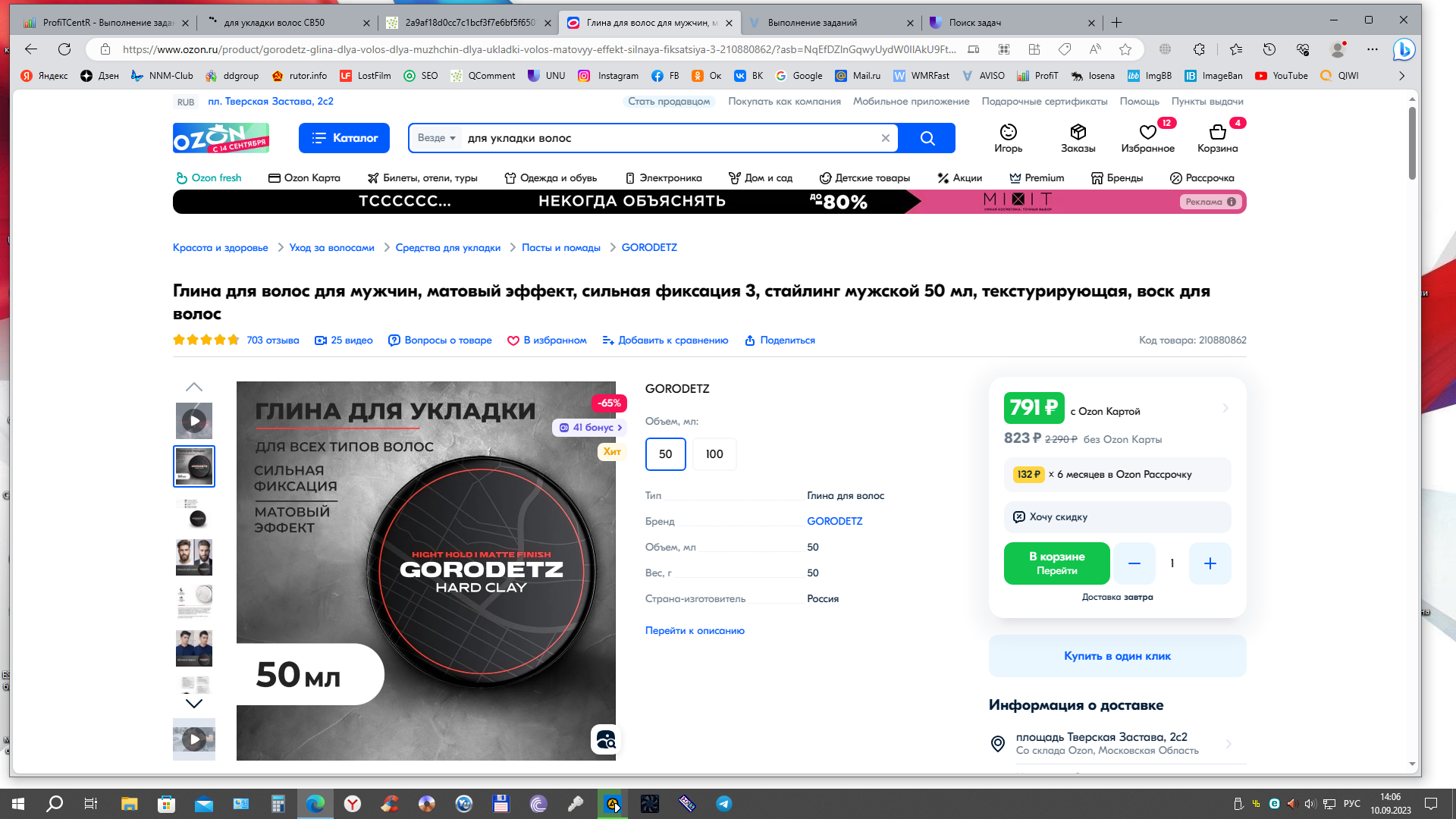 41256 hosted at ImgBB — ImgBB