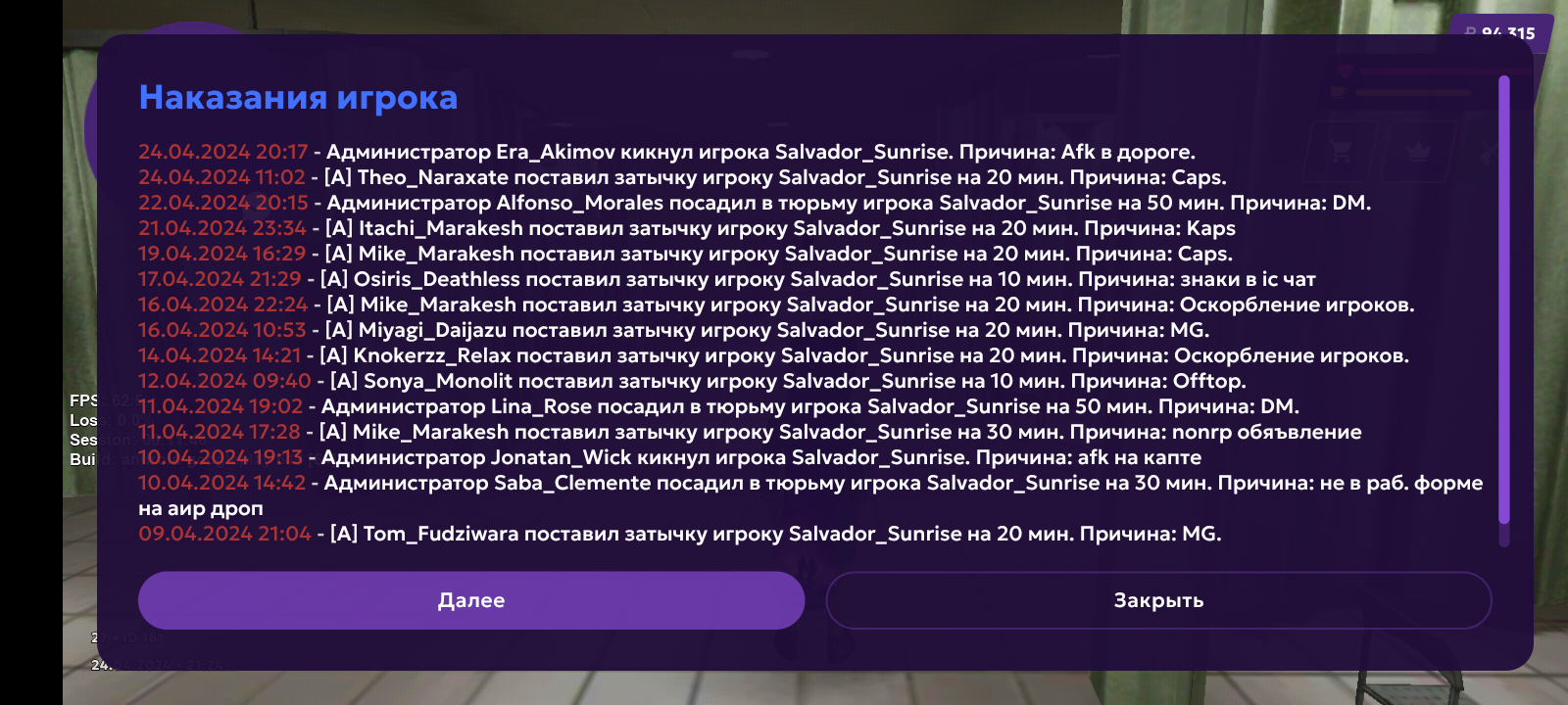 Screenshot-20240424-212418 hosted at ImgBB — ImgBB