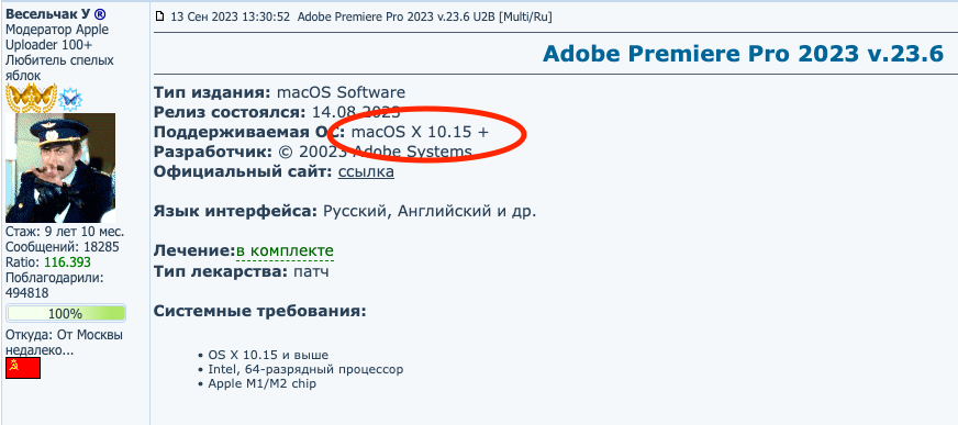 Screen-Shot-2023-10-22-at-13-57-42 hosted at ImgBB — ImgBB
