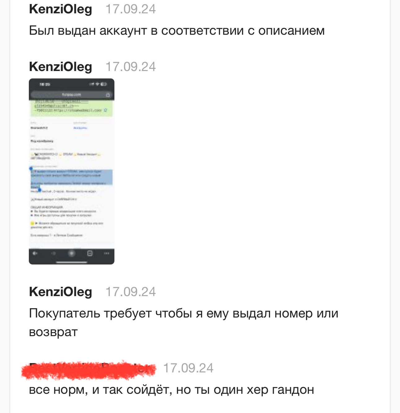 IMG-5382 hosted at ImgBB — ImgBB