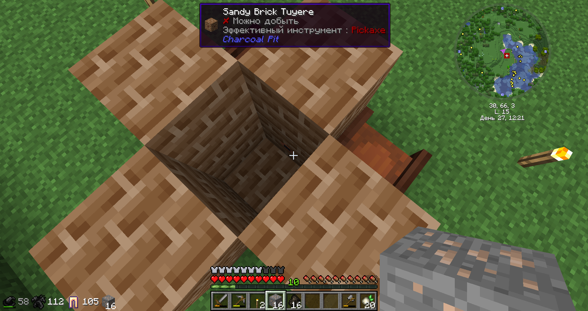 Charcoal Pit - Mods - Minecraft - CurseForge