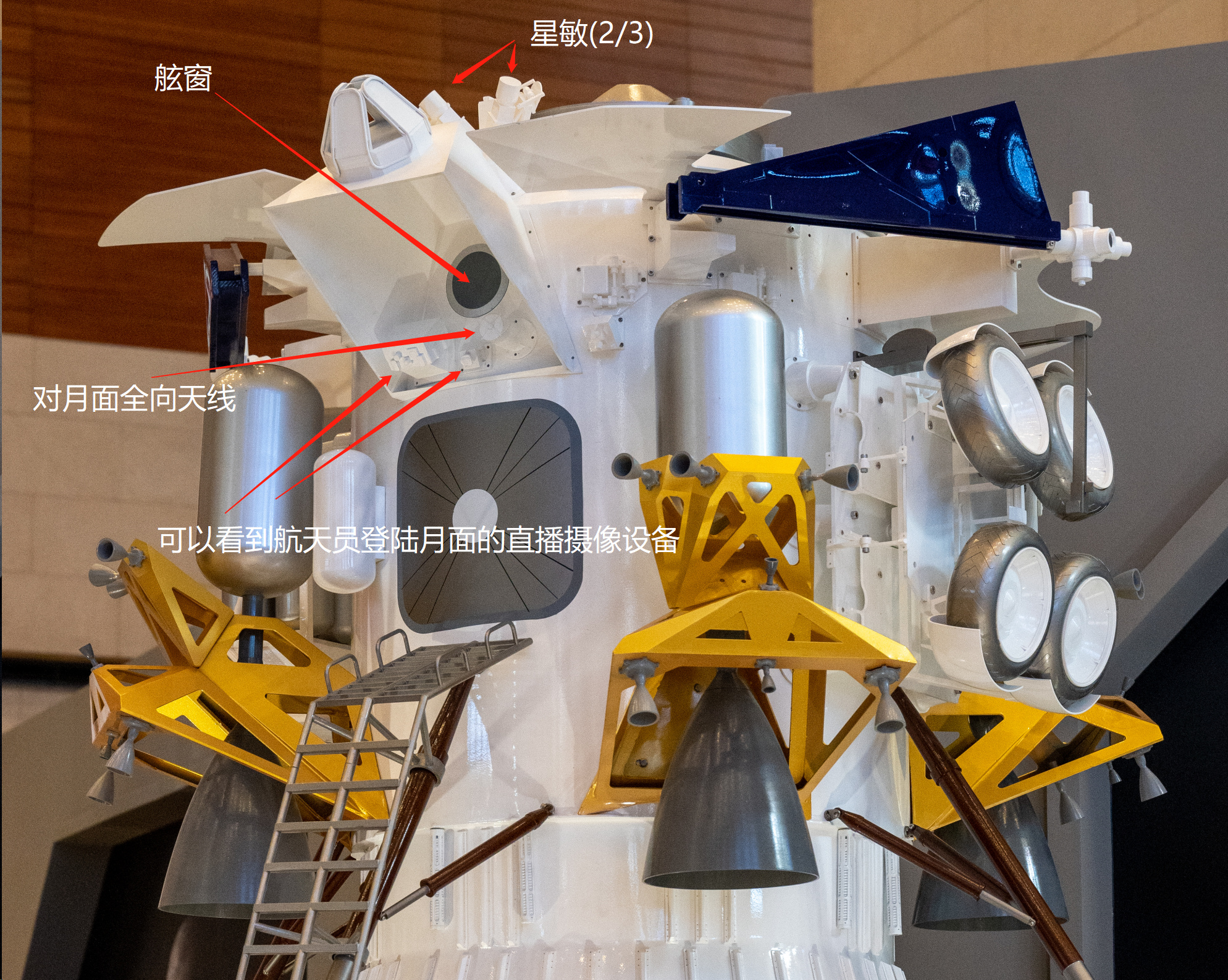 China's moon lander. - Science & Spaceflight - Kerbal Space Program Forums