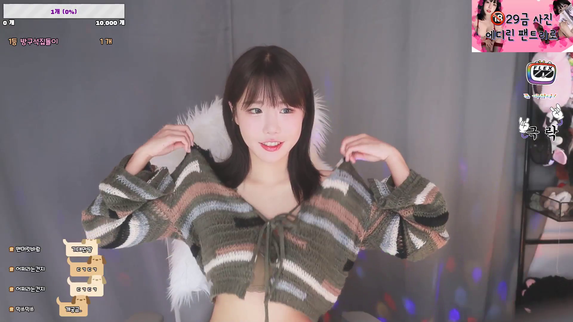 vlcsnap-2023-08-19-17h42m22s860 hosted at ImgBB — ImgBB