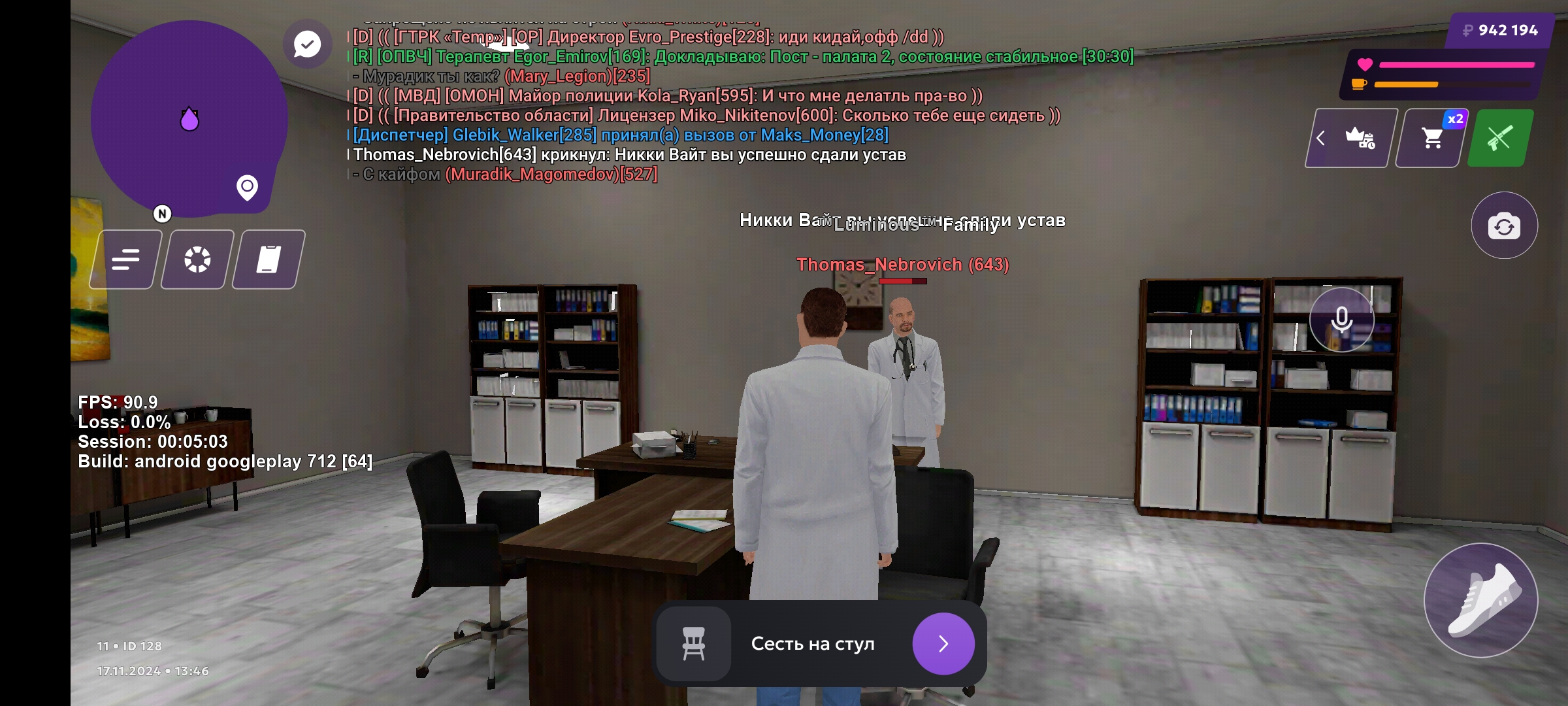 Screenshot-20241117-134611 hosted at ImgBB — ImgBB