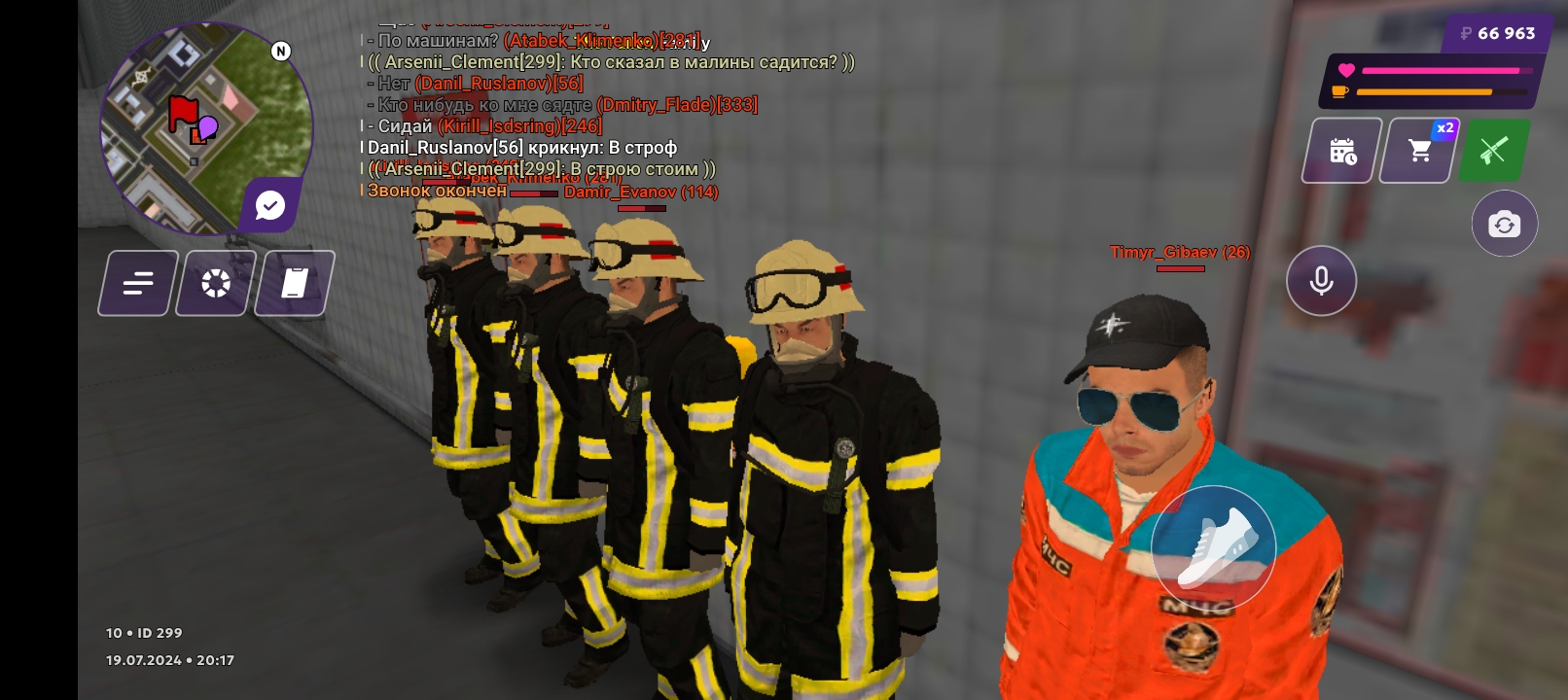 Screenshot-20240719-211733 hosted at ImgBB — ImgBB